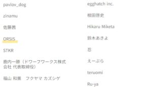 「OpenEarth」でバーチャル新宿の3Dデータが無料で利用可能！ | けもやね活動報告所