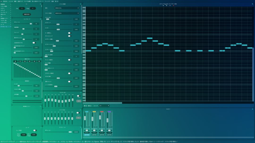 【PIRORO】チップチューンでかえるのうたのビートを刻め！ | けもやね活動報告所